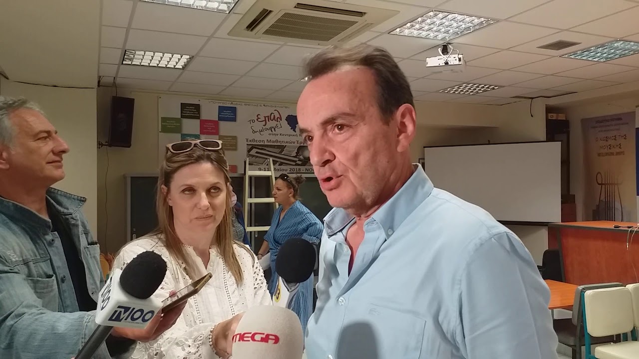 Δήλωση διευθυντή περιφερειακής εκπαίδευσης Κεντρικής Μακεδονίας - YouTube