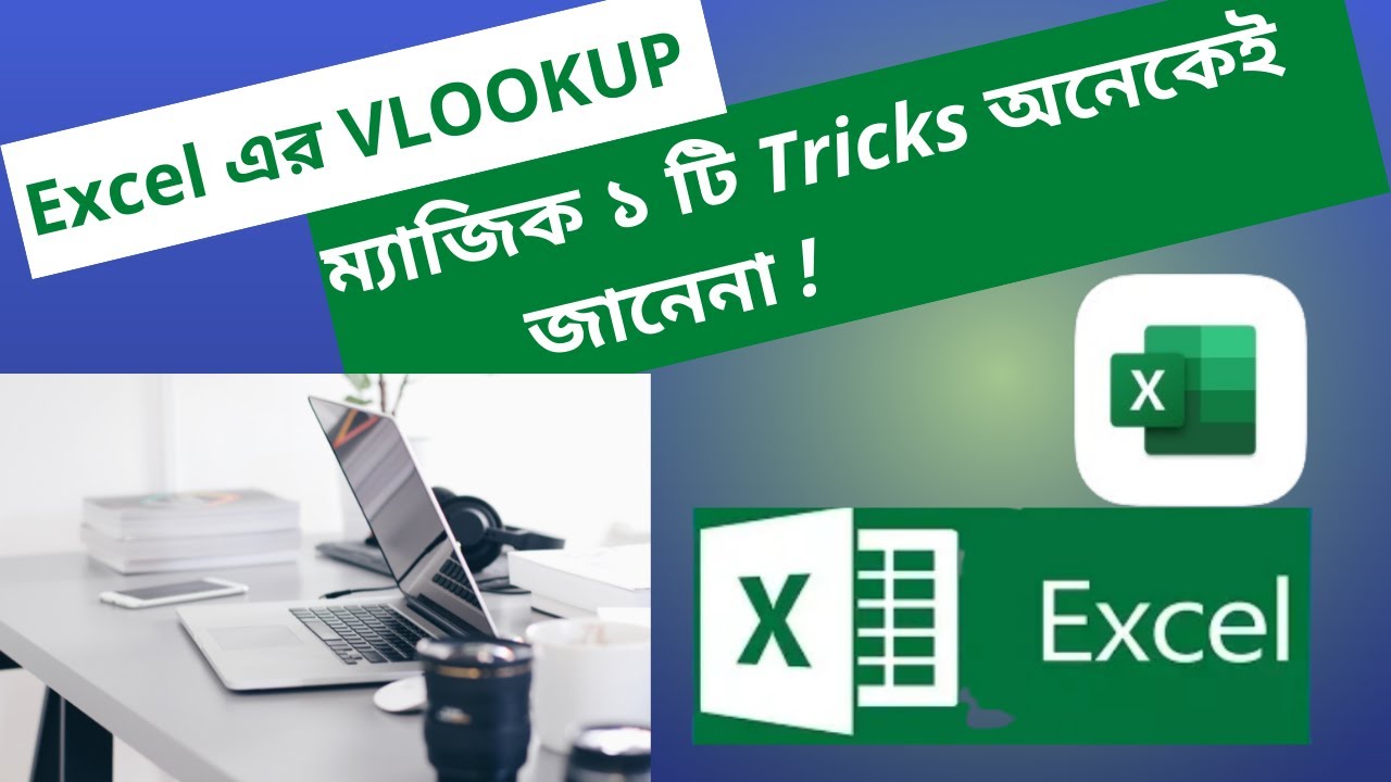Vlookup Formula Advance Magic Tricks Ms Excel How Do I Using Ms