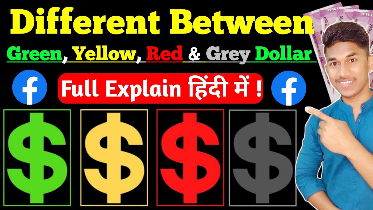 Facebook Green Dollar Yellow Dollar Red Dollar & Grey Dollar Full ...