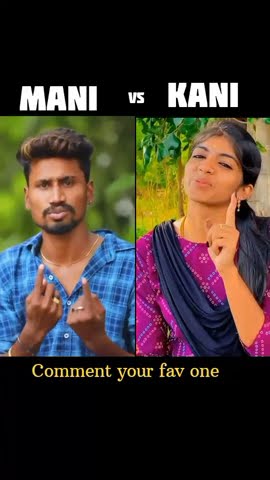 mani vs kani #manikani#kani#mani#couples#trendingshorts #viralshorts # ...