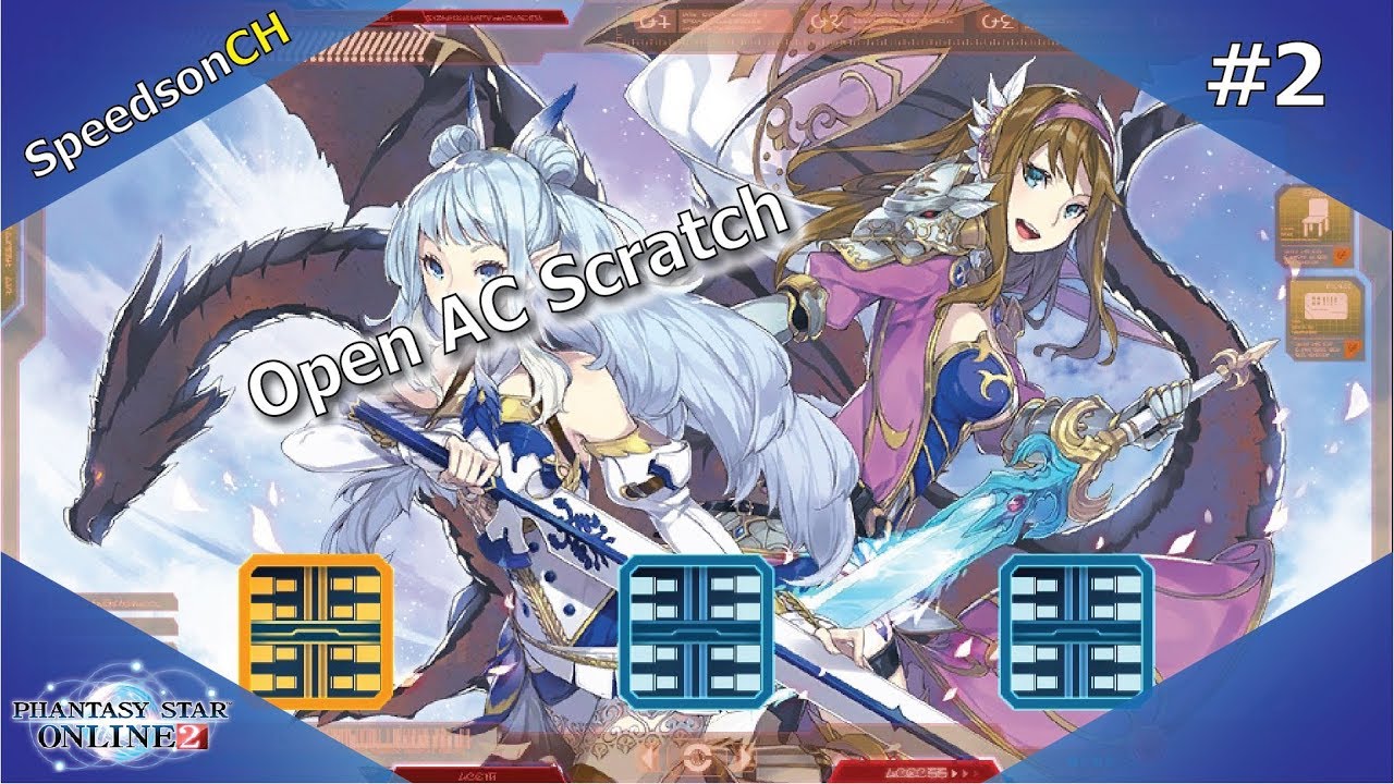 [PSO2] AC Scratch #2 | เปิดกาชา หาไอเทมทำของ - YouTube