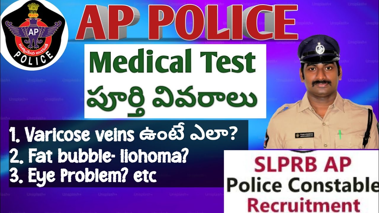 AP police Constable Medical Test-1 #youtube #appolicejobsupdates # ...