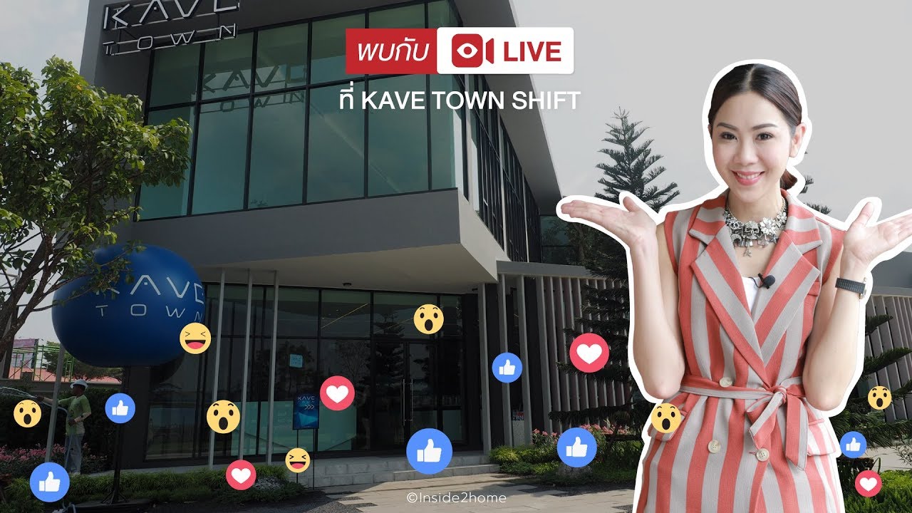 Live - Kave Town Shift Rangsit - YouTube