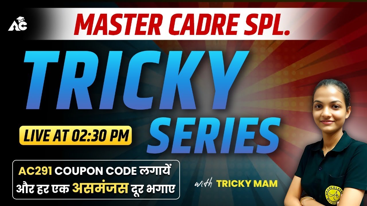 Tricky Series With Tricky Mam | Master Cadre Science Special Mcq Session | Live 2:30 Pm | Ishika ...