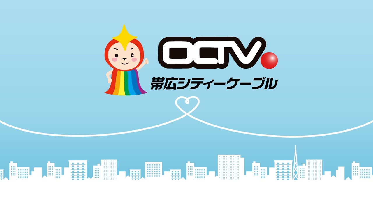 暮らしを支えるOCTV - YouTube