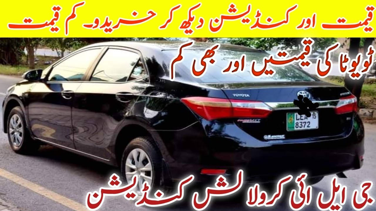 Black gli corolla 2015 model for sale in pakistan family car | Peshawar ...