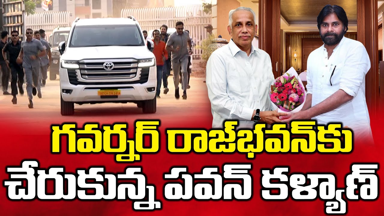 Pawan Kalyan Reached AP Raj Bhavan to Meets Governor Abdul Nazeer ...