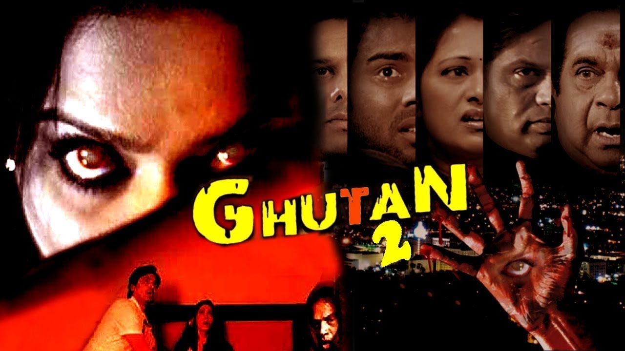 Ghutan 2 New Hit South Horror Movie In Hindi Dubbed Brahmanandam ghutan-2-new-hit-south-horror-movie-in-hindi-dubbed-brahmanandam