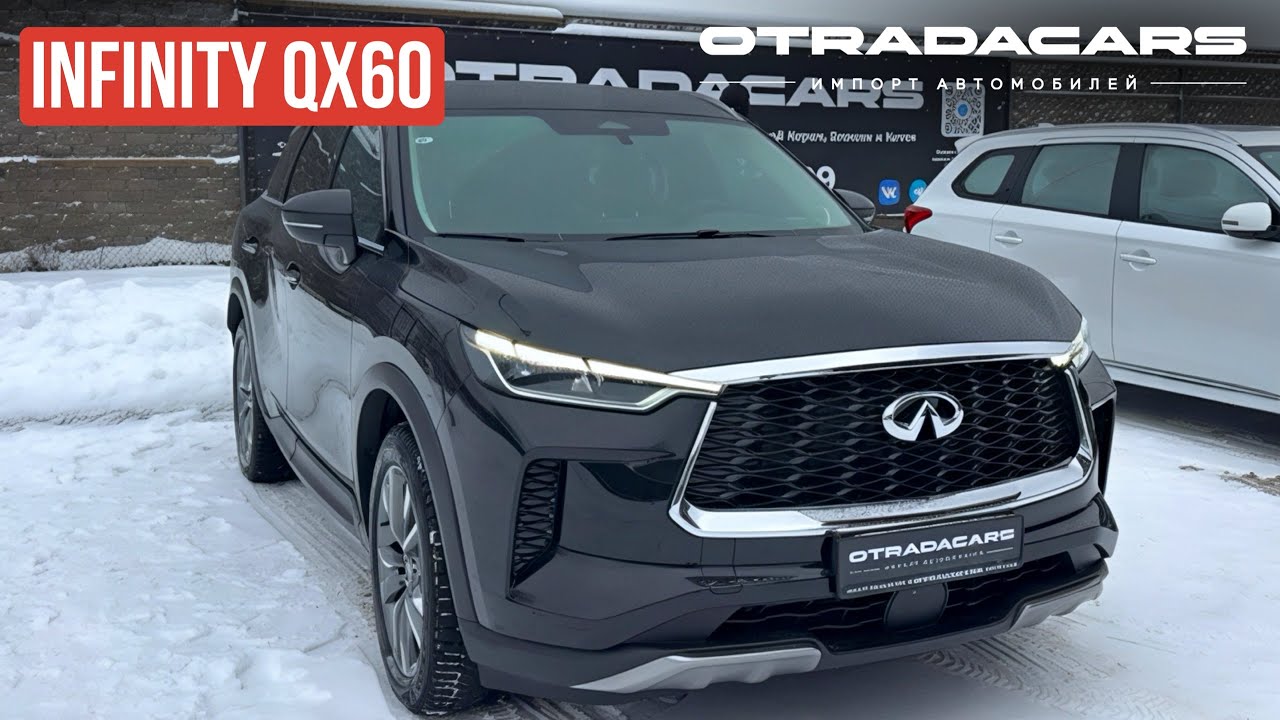 Infinity QX60 за 6,2 млн. премиальный японский кроссовер - YouTube