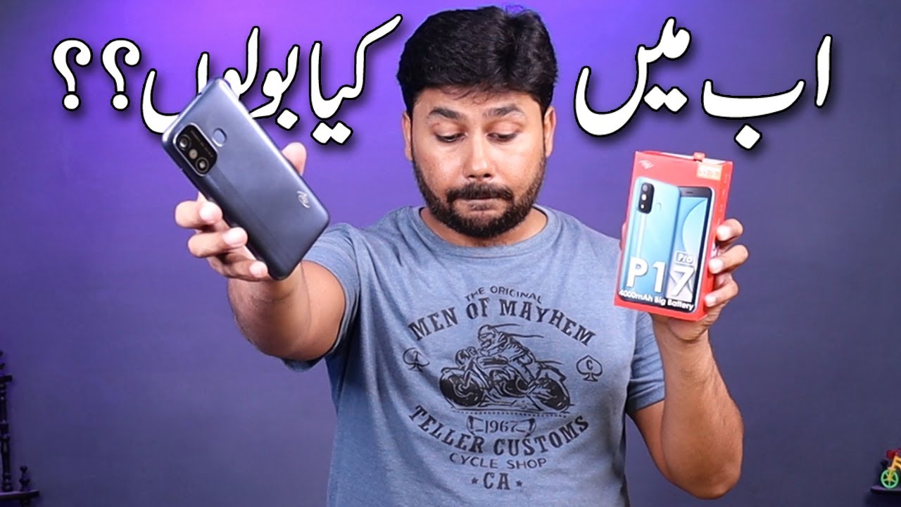 Itel P17 Pro Unboxing | Seedhi Baat No Bakwas - YouTube