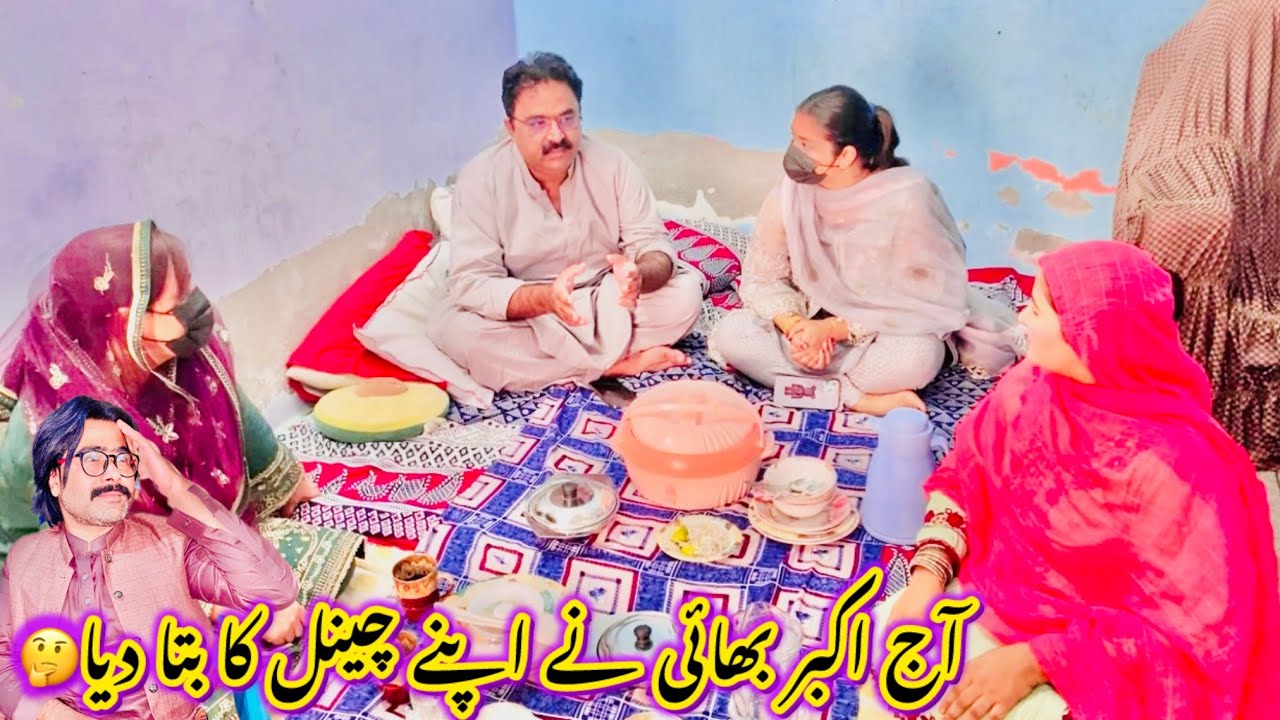 Aj Akbar ny apny channel ka bta diya🤔Akbar sy hamara kiya rishta hy🤔 ...