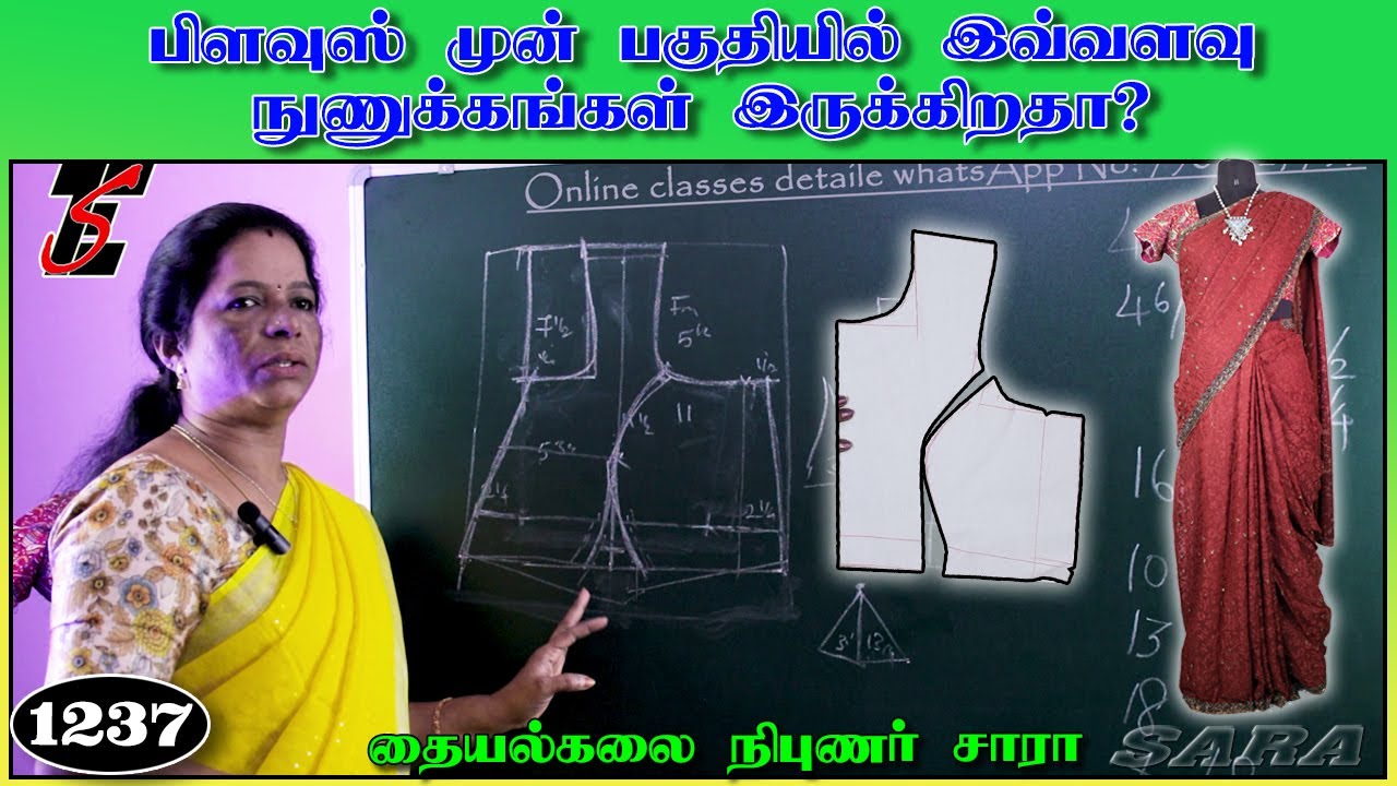 how to cut lining blouse in tamil for beginners | sleeve measurement ...