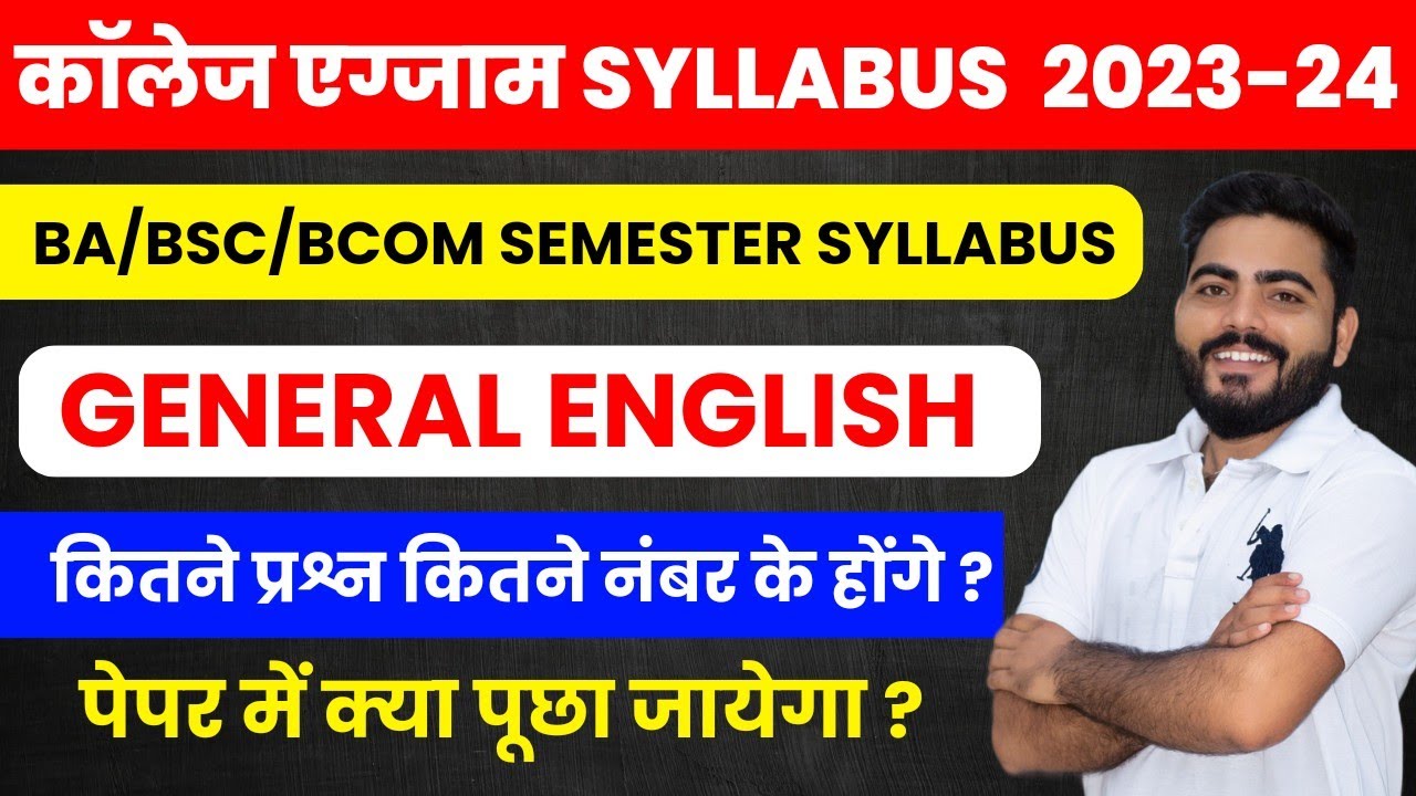 Rajasthan University General English Semester Syllabus 2023-24 |BA BSC ...