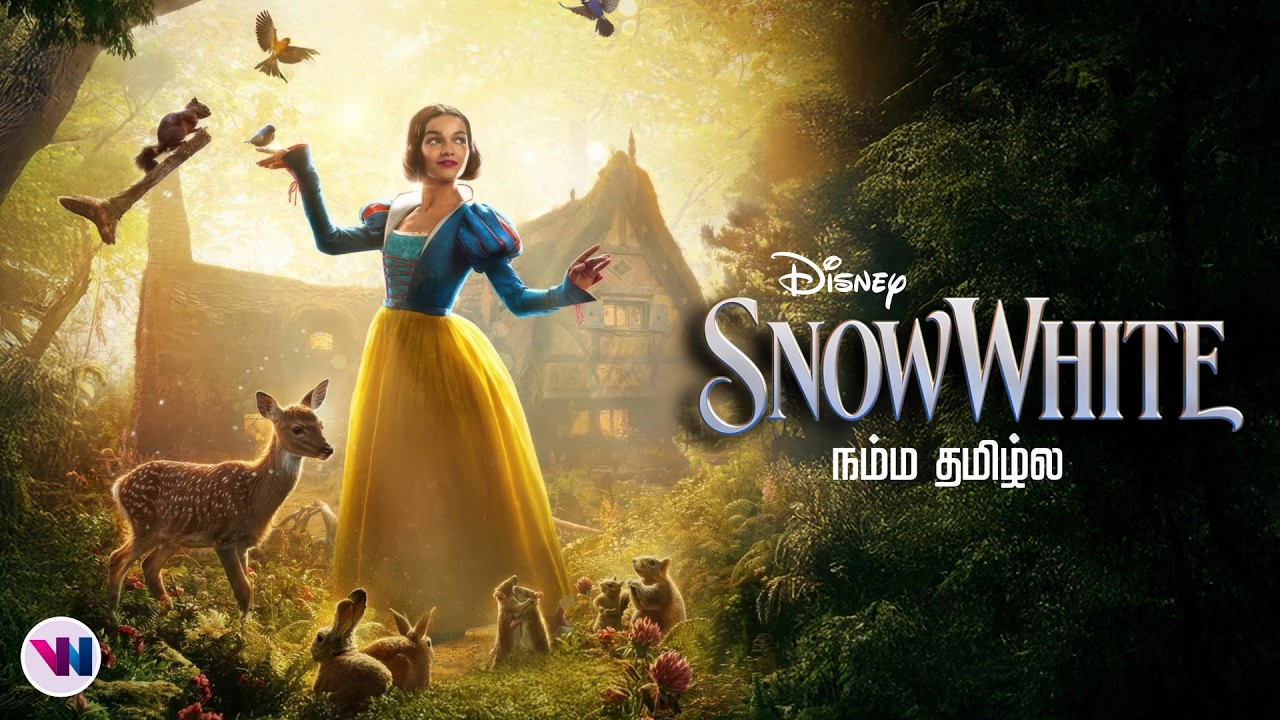 Snow White tamil animation disney princess movie fantasy comedy feel ...