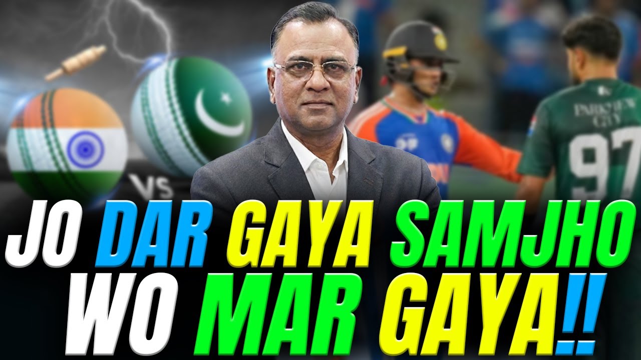 Jo Dar Gaya Samjho Wo Mar Gaya | Pakistan Vs India | Cricket Insight ...