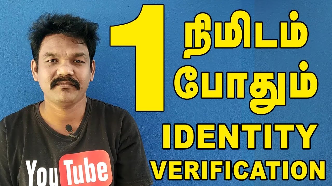 How To Verify Your Personal Identity In Google Adsense Tamil Online how-to-verify-your-personal-identity-in-google-adsense-tamil-online