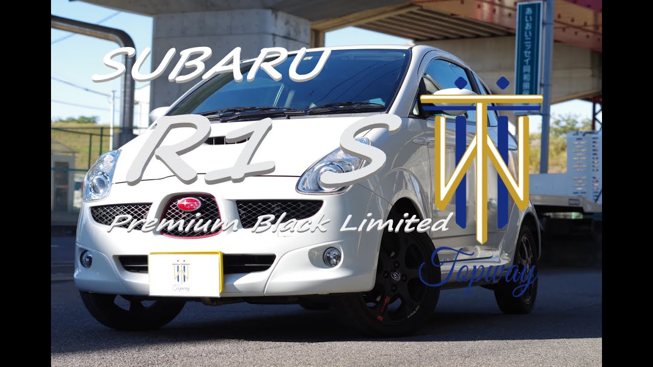 SUBARU R1 R2 大集合！2023年11月 第1発目です！ 有限会社トップウェイ ショールーム 平成22年4月 R1 S プレミアム ...