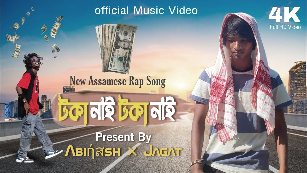 Abiήสsh - TOKA NAI (টকা নাই) | Assamese Rap | Official Music Video ...