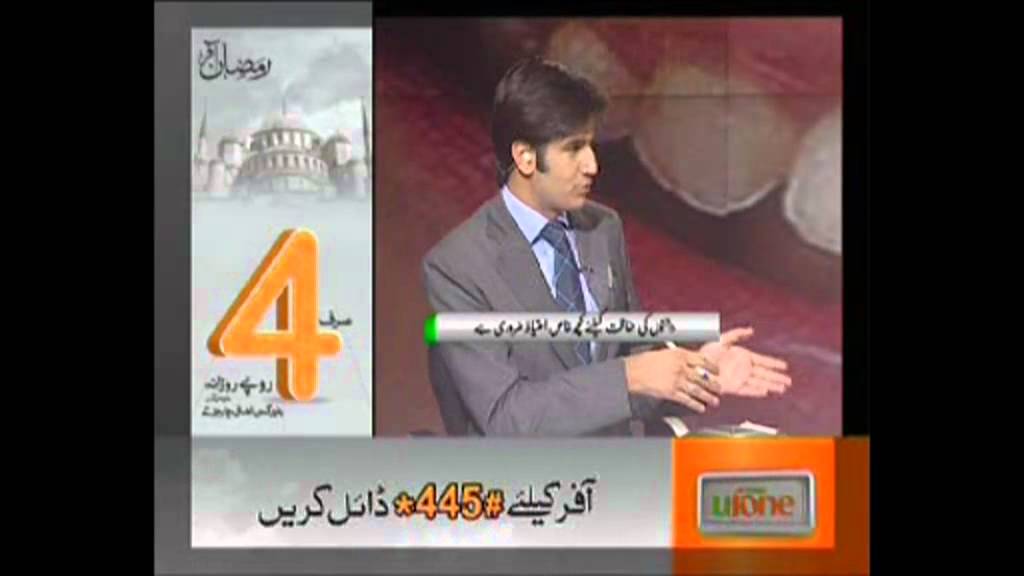 Dr Haris Mehmood Dental Surgeon Live TV interview - YouTube