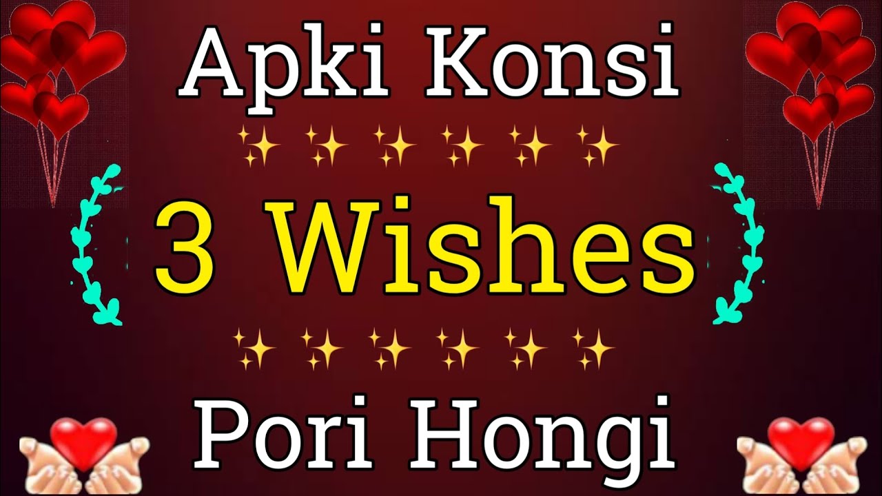 choose one wish | love quiz | love quiz game today | love quiz ...