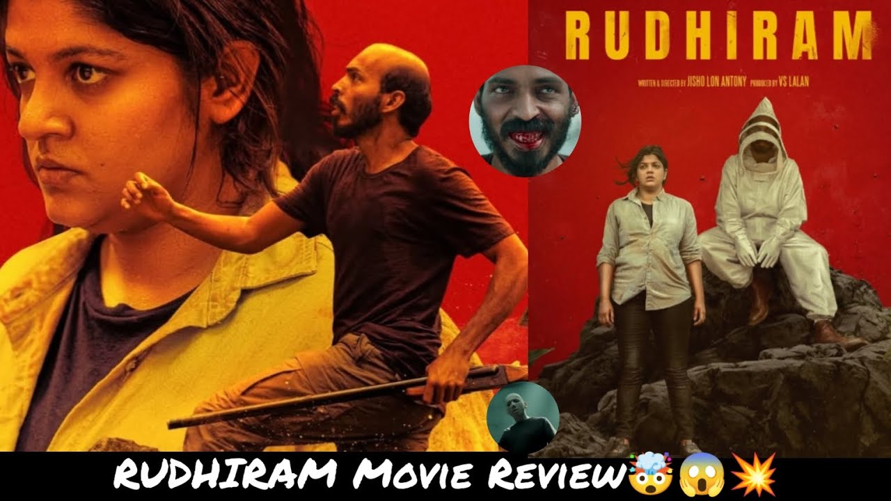 RUDHIRAM Movie Review| Raj B Shetty |Aparna Balamurali #rajbshetty #rudhiram #feed - YouTube