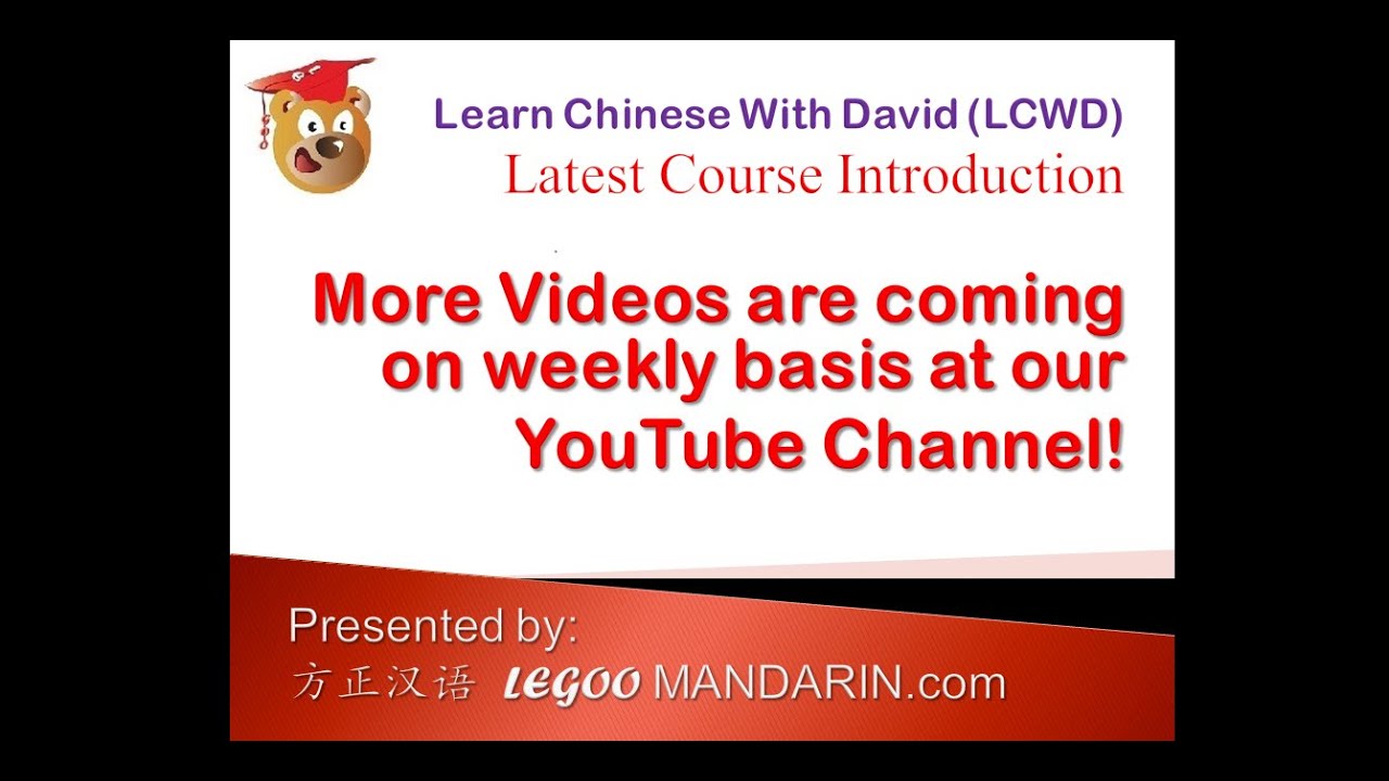 Learn Chinese With David (LCWD) - Latest Course Introduction - YouTube