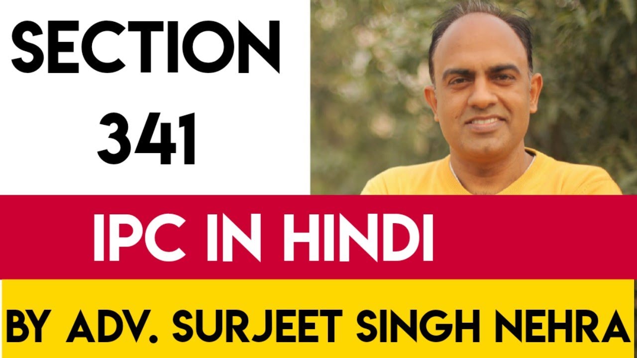 Section 341 IPC Dhara 341 IPC YouTube Section 341 IPC Dhara 341 IPC YouTube