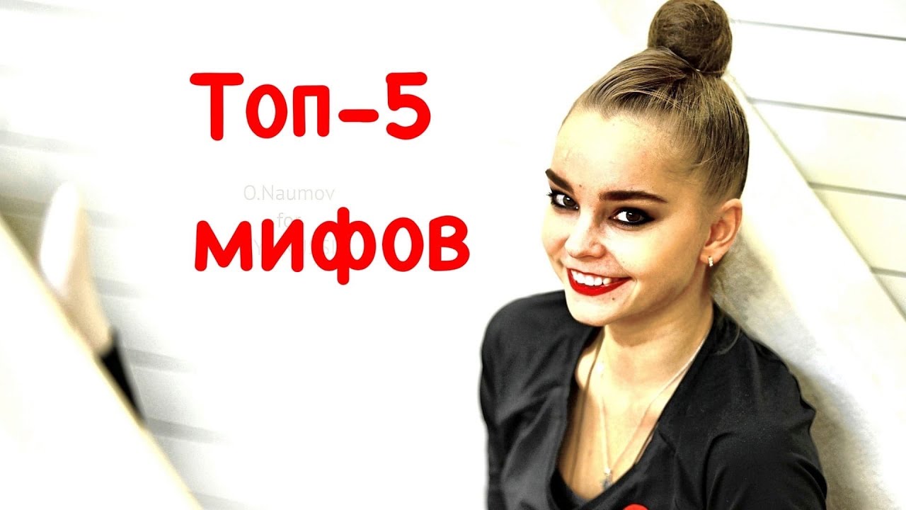 Девственница 5 – Telegraph