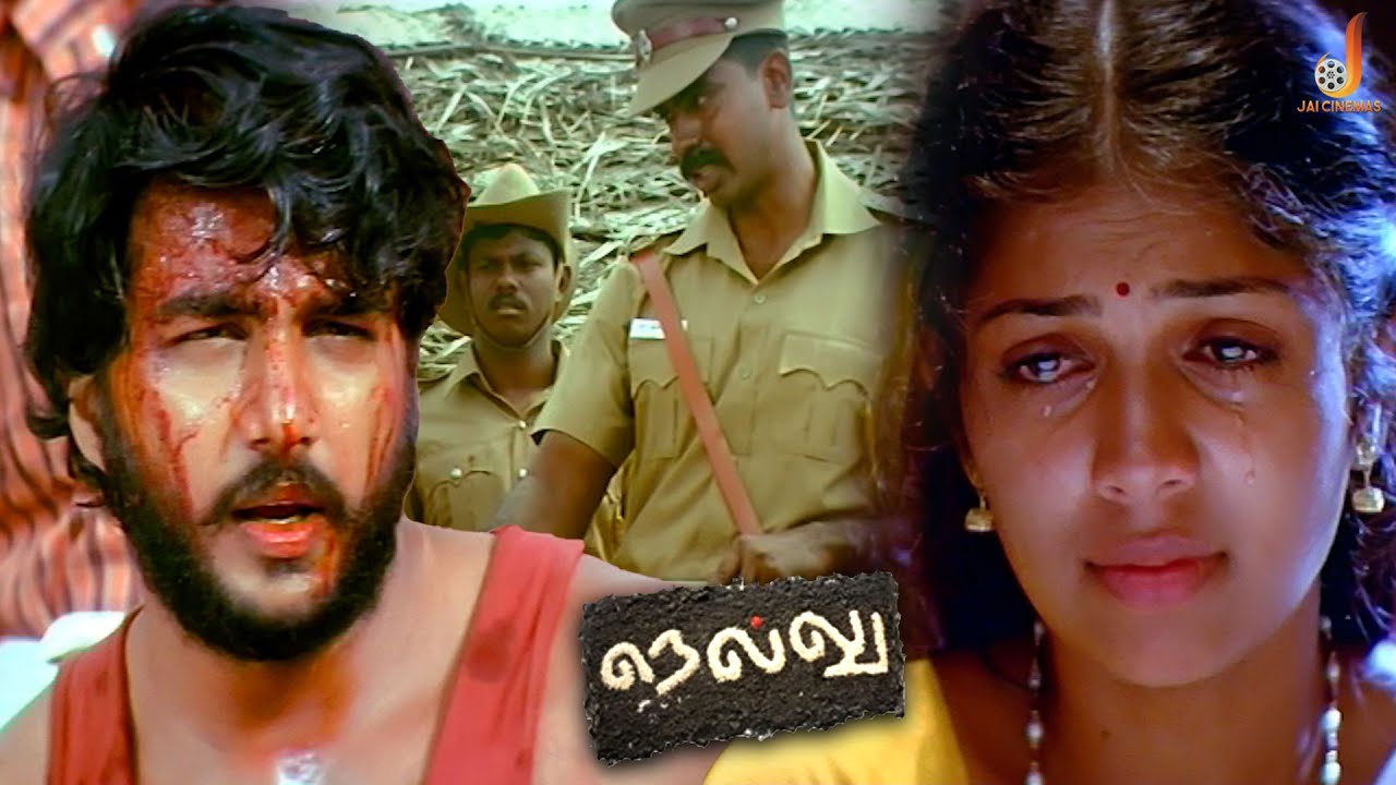Emotional Love Scene of the Movie | Nellu | Sathya | Anjali Aneesh ...