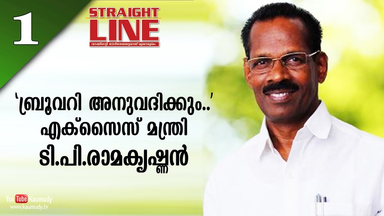 In Conversation with T. P. Ramakrishnan | Straight Line | EP 278 | Part ...