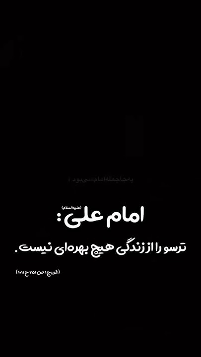 داستان آموزنده Youtube