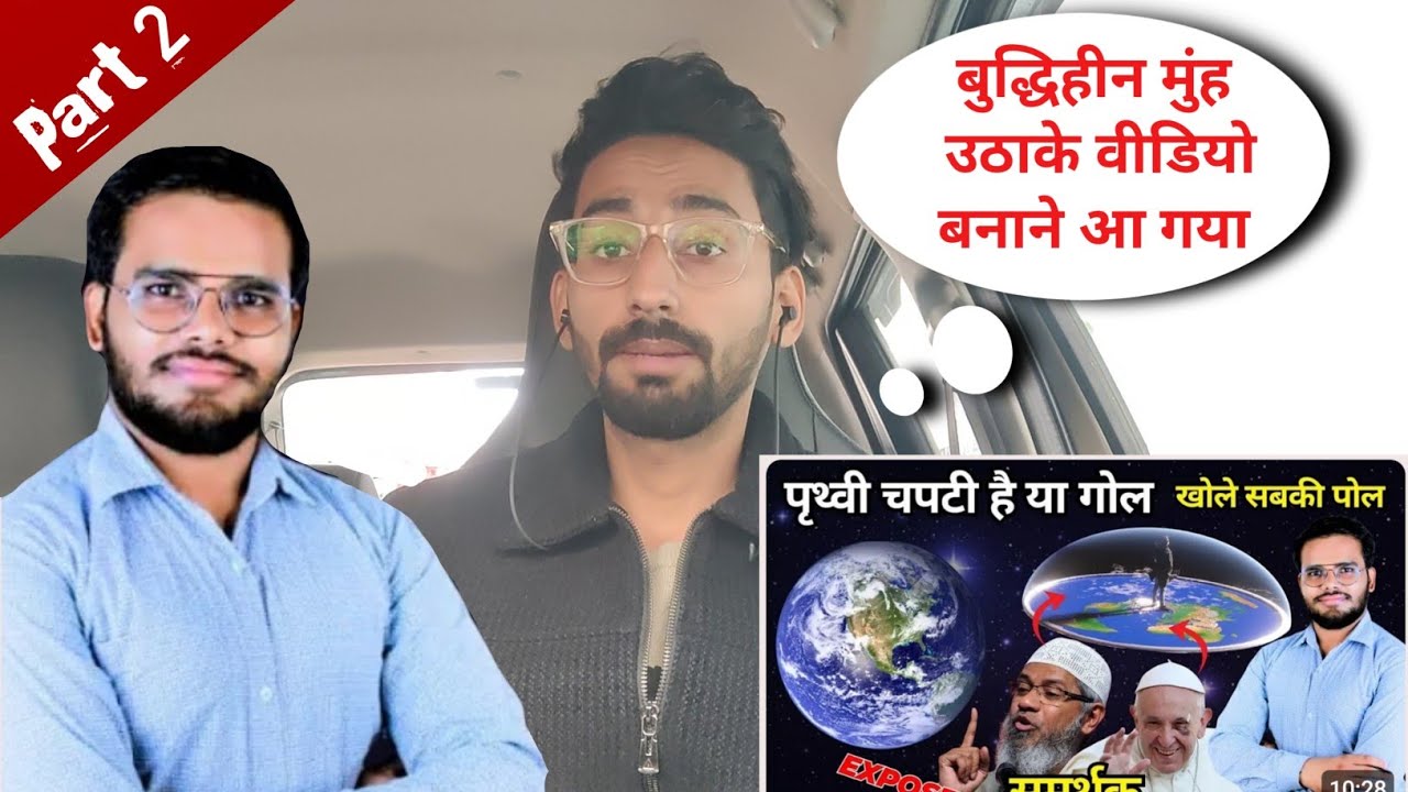@funinpathshala ke Sunny Yadav Sir को आईना दिखाया ( ParT - 2 ) Fun in Pathshala | EXPOSED 😡 ...