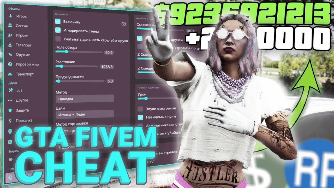 BEST GTA FIVEM MODE MENU | Silent Aim, Fast Run, Reduce Recoil And More ...