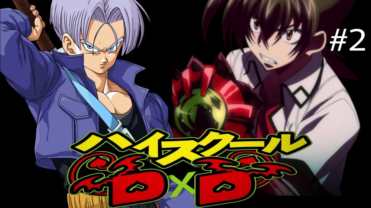 Trunks en High School DxD(Cap2)[FanFic] - YouTube