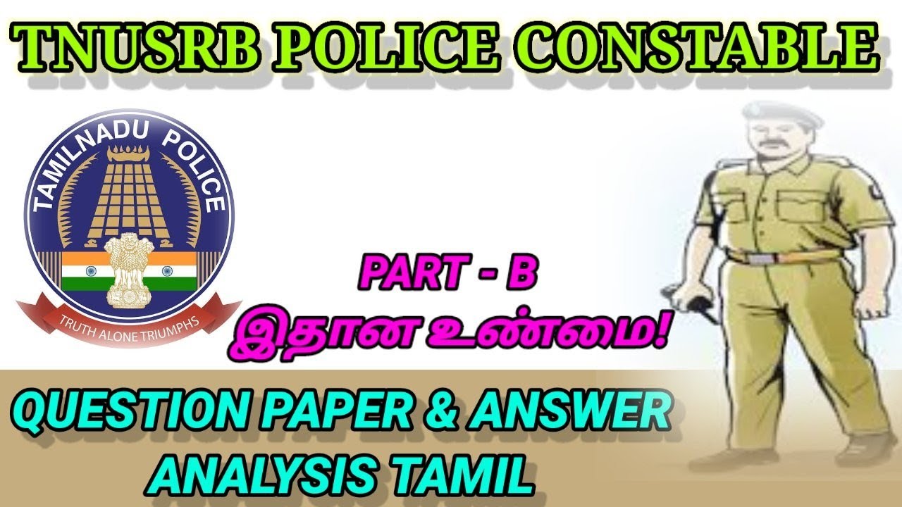 TNUSRB PC CONSTABLE 2022 QUESTION PAPER AND ANSWERS IN TAMIL // உளவியல் ...