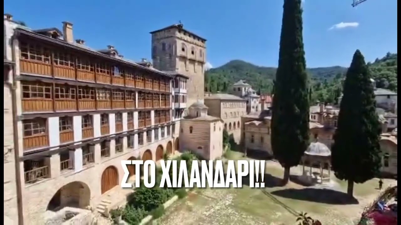 Συναρπαστικό!!! Πρόσφατο βίντεο από το ΑΓΙΟ ΟΡΟΣ - ΔΕΟΣ, ΚΑΤΑΝΥΞΗ ...