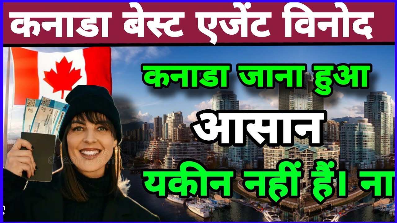 Canada Best Agent. Canada Best Office India. Canada Visa Fees.canada ...