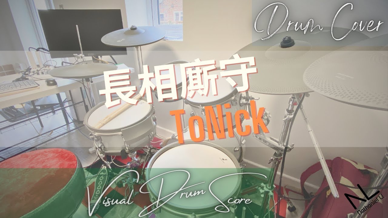 動態鼓譜 (預覽) | 長相廝守 - ToNick | Drum Cover - YouTube