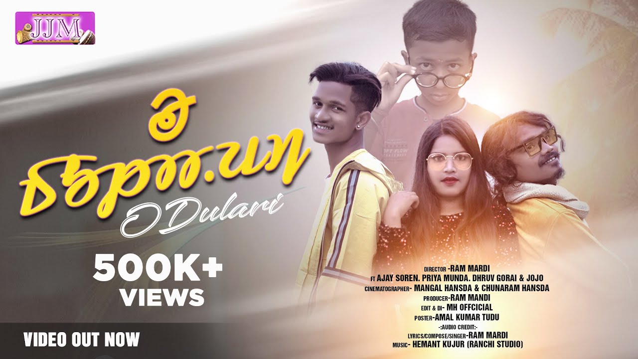 O DULARI FULL VIDEO | NEW SANTALI VIDEO SONG 2022| RAM MARDI,AJAY,PRIYA ...