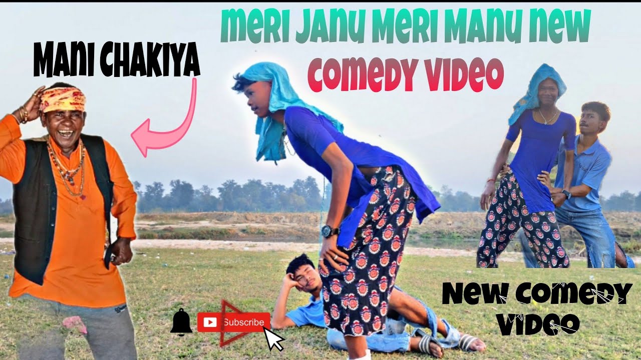 Meri Janu Meri Manu Comedy Cover Song l Rana Tharu New Song l SR Vlog ...