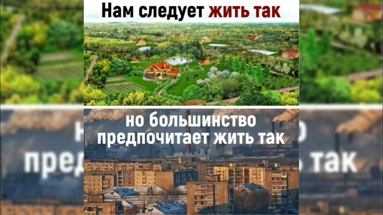 Город. Потерянный рай. Города 15 минутки. - YouTube