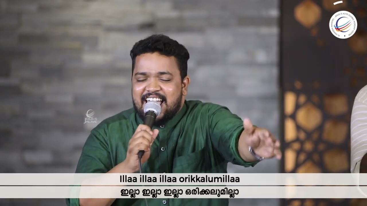Vaagdatham cheythavan vaakumaru | Malayalam Christian Song | Br.Shijin ...