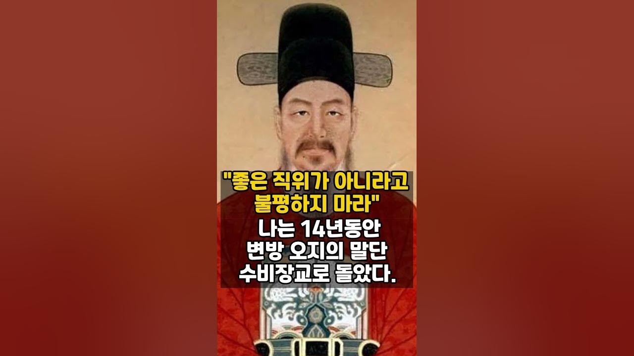 성공명언 5가지 충무공 이순신장군 Youtube