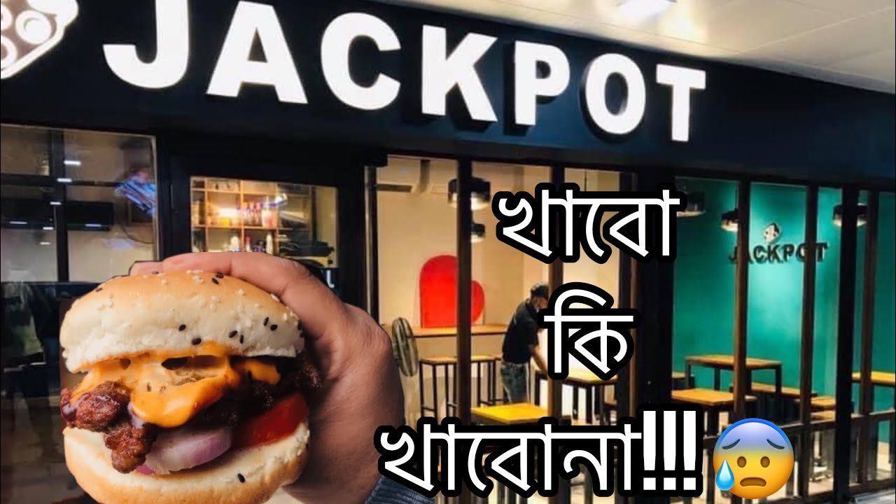Jackpot Bangladesh Home delivery and takeaway service || A short food ...