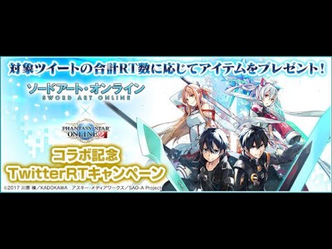 Gameplay Kirito class Etoile dual blade PSO2 - YouTube