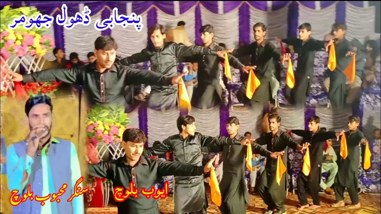 Punjabi dhol jumber Thar gaiyan akhiyan Punjabi song 2023 Ayoub Baloch ...