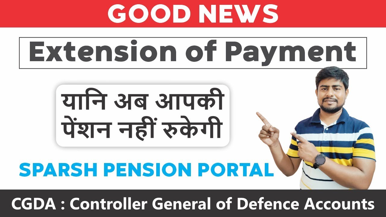 Extension of Payment in Sparsh Pension Portal | अब नहीं रुकेगी पेंशन ...