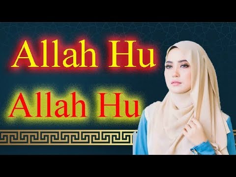 Allahu Allahu Allahu Allah Hu Allah | Allah Hu Allah Hu Allah | Most ...