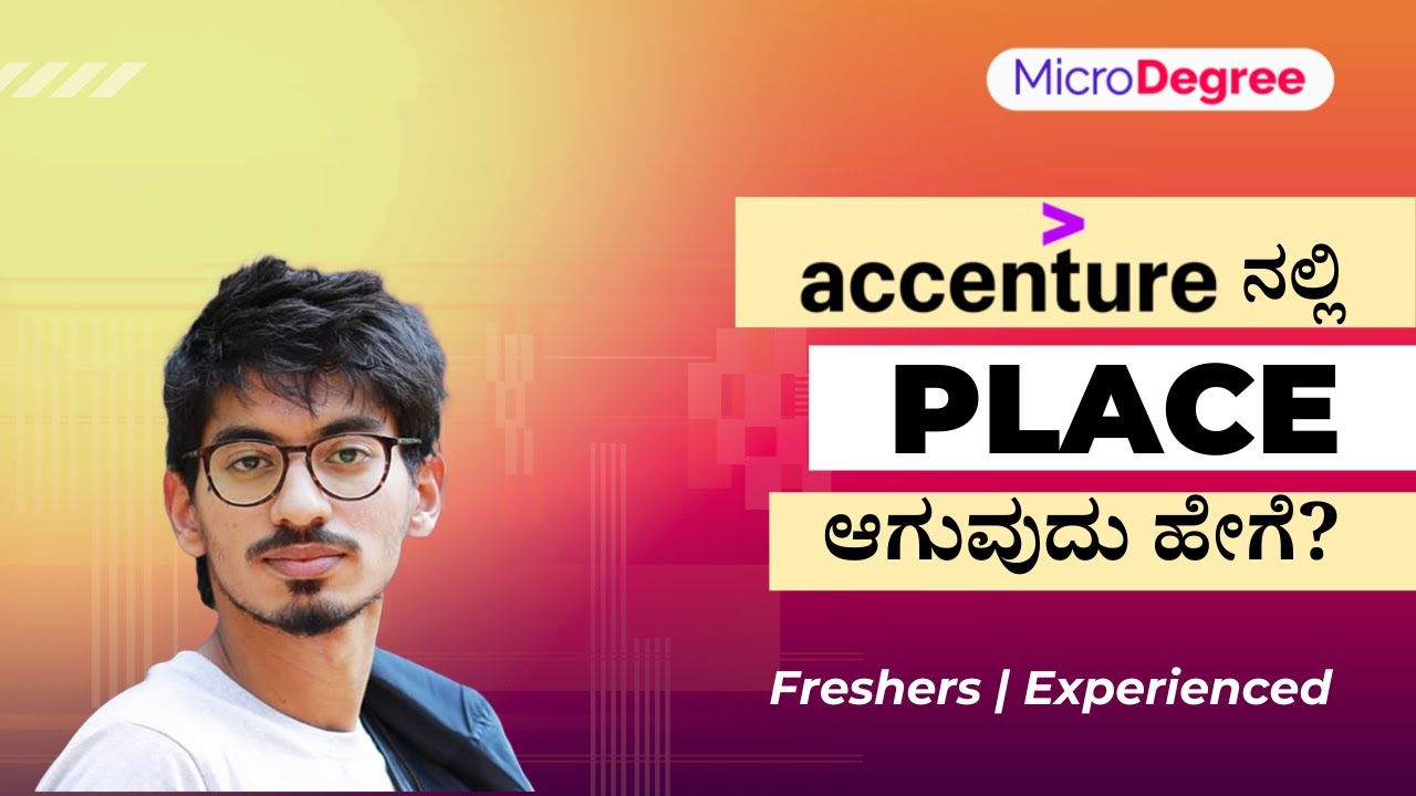 Get Placed In Accenture Accenture Interview Process In get-placed-in-accenture-accenture-interview-process-in