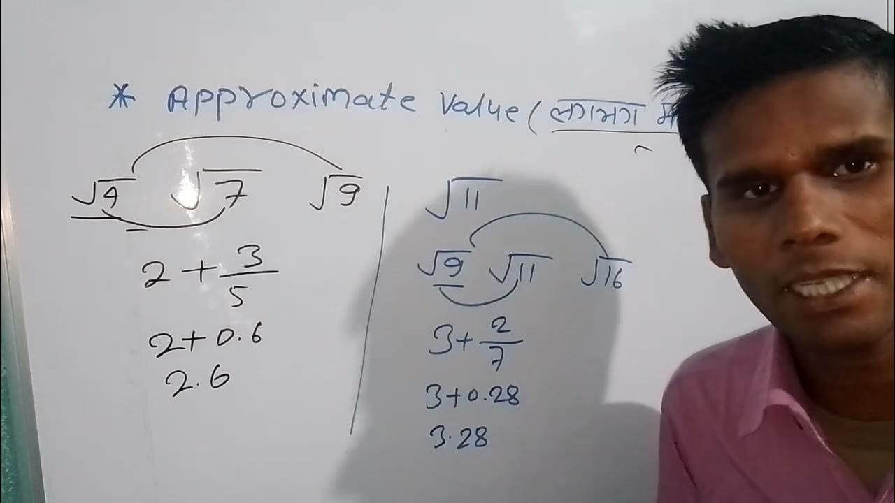 SSC CGL CHSL MTS GD | Approximate value | Mathematics | by Ramchandra sir - YouTube